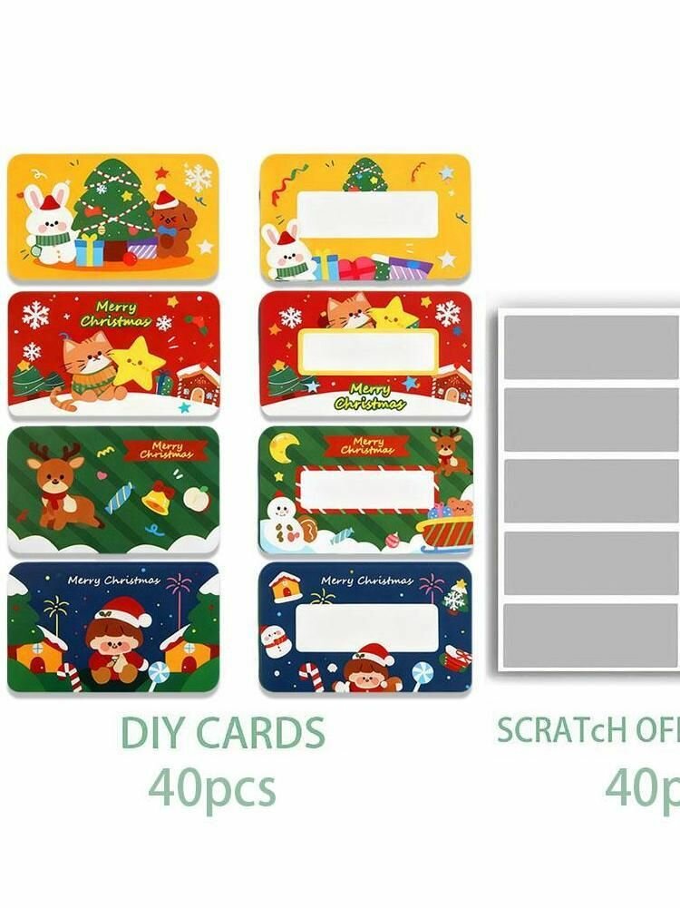 40 шт. Бланки для создания своих лотерейных билетов, интерактивное развлечение, Рождественские скретч-карты, картон