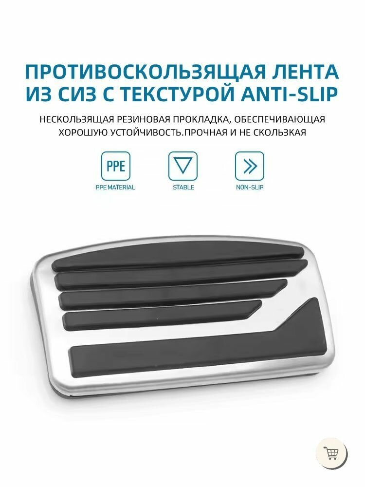 Накладки на педали Mitsubishi Lancer ASX Outlander Pajero Eclipse Cross L200 Sport (МКПП)