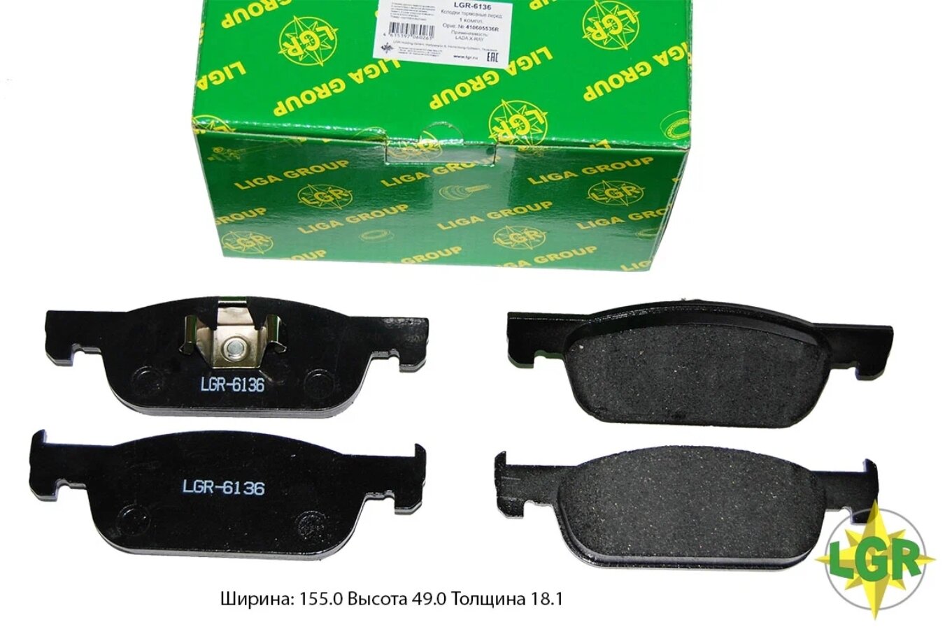 Колодка передняя ВАЗ Lada X-Ray LGR арт. LGR-6136