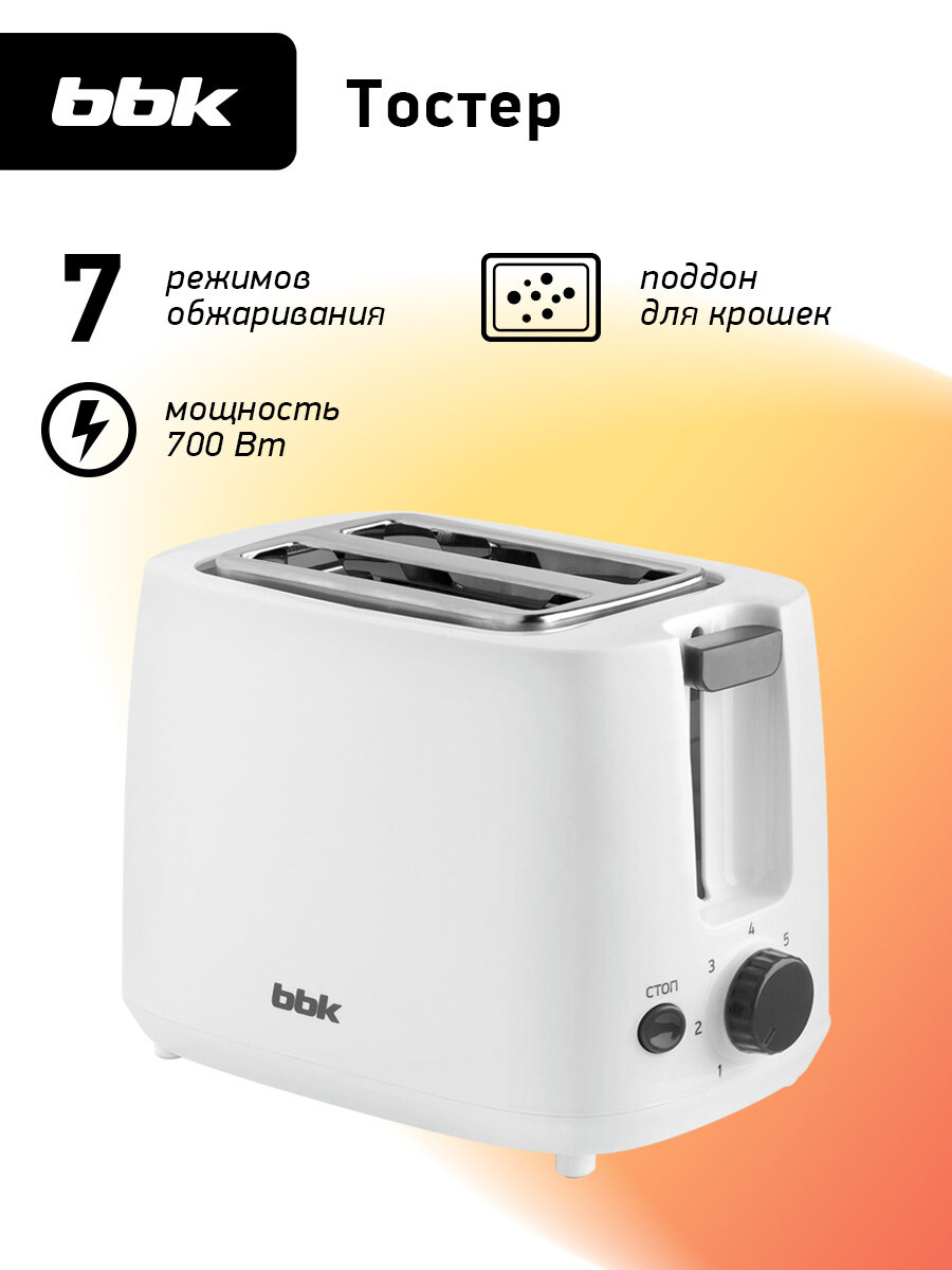 Тостер с двумя отделениями для тостов BBK TR82 белый, мощность 700 Вт