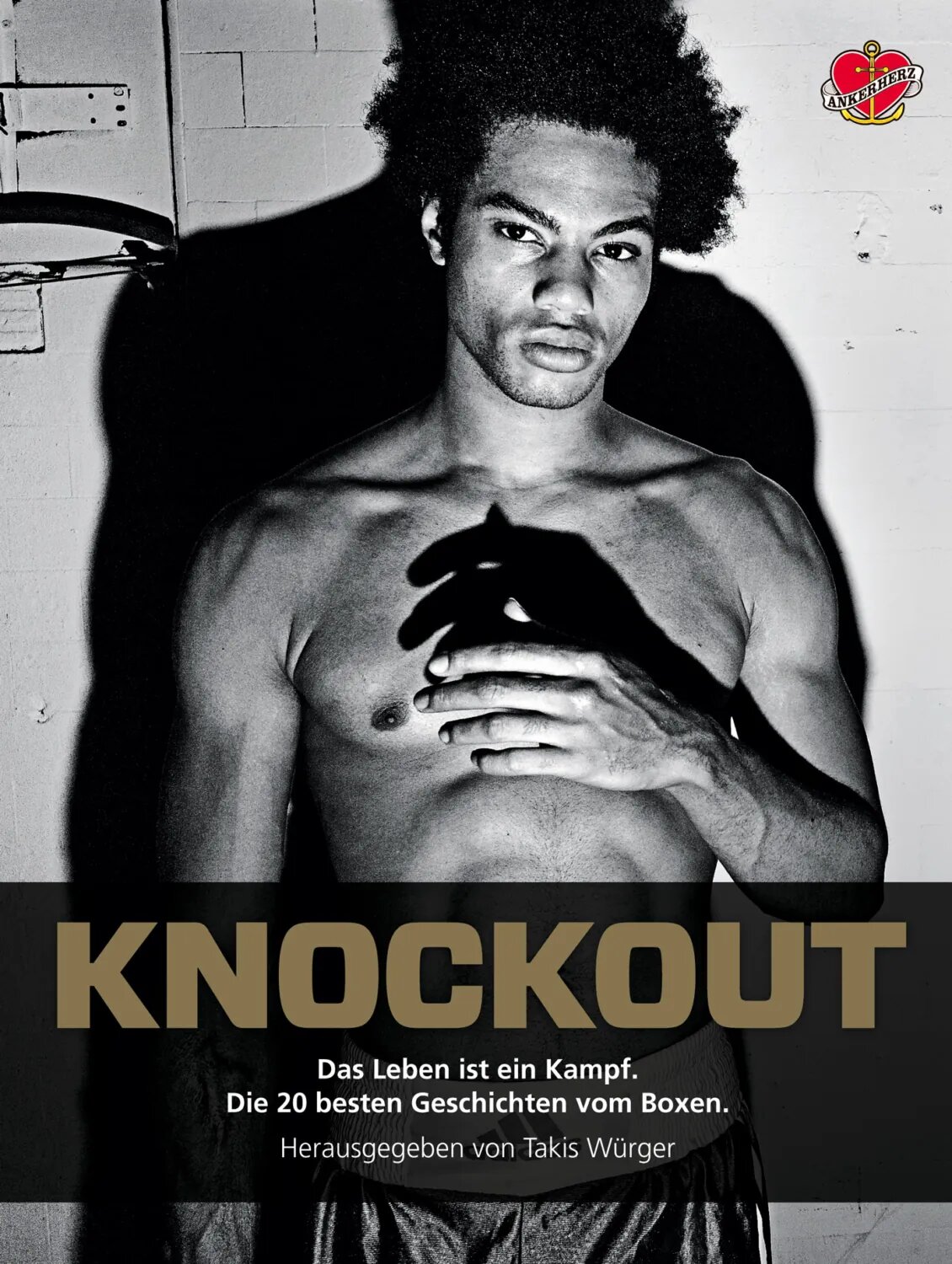 Knockout [Цифровая книга]