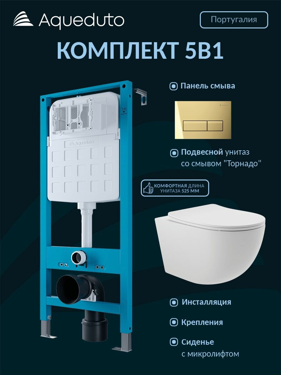 Комплект AQUEDUTO Инсталляция TECNICA Novo с панелью смыва RETANGULO Novo, шлифованное золото + Унитаз подвесной OVO Tornado 525*360 безободковый, смыв Торнадо, сиденье с микролифтом, белый матовый