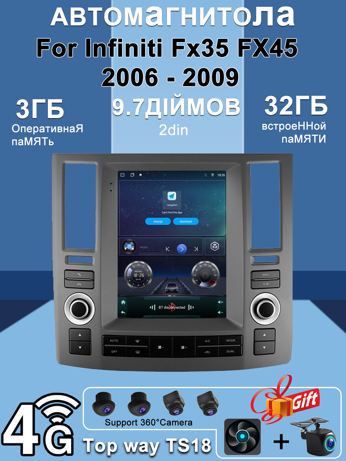 Штатная Магнитола TS18 для Infiniti Fx35 FX45 2006-2009, с камерой заднего вида. IPS экран 9.7 дюймов, Wifi 2din с сенсорным экраном, usb и блютузом