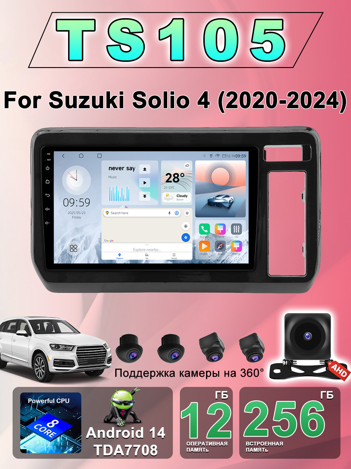 Штатная Магнитола TS105 для Suzuki Solio 4 (2020-2024) , с камерой заднего вида. QLED экран 10.1 дюймов, Wifi 2din с сенсорным экраном, usb и блютузом