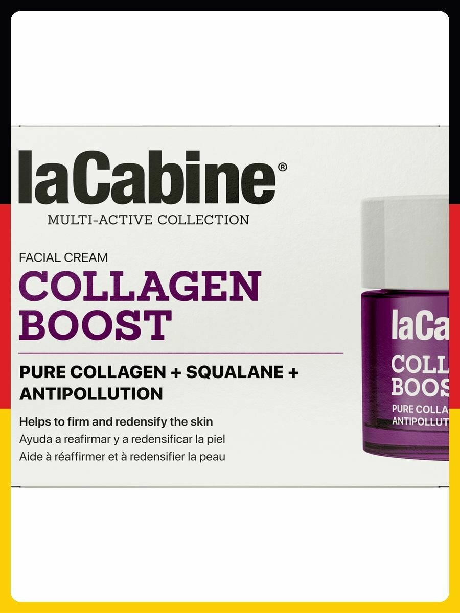 Дневной крем laCabine Collagen Boost cream, 50 мл