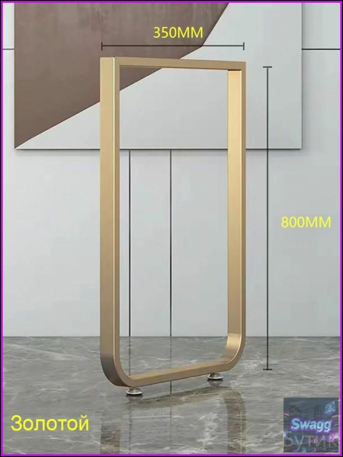 Эксклюзивное подстолье 35x80 см в золоте, Китай, разные размеры