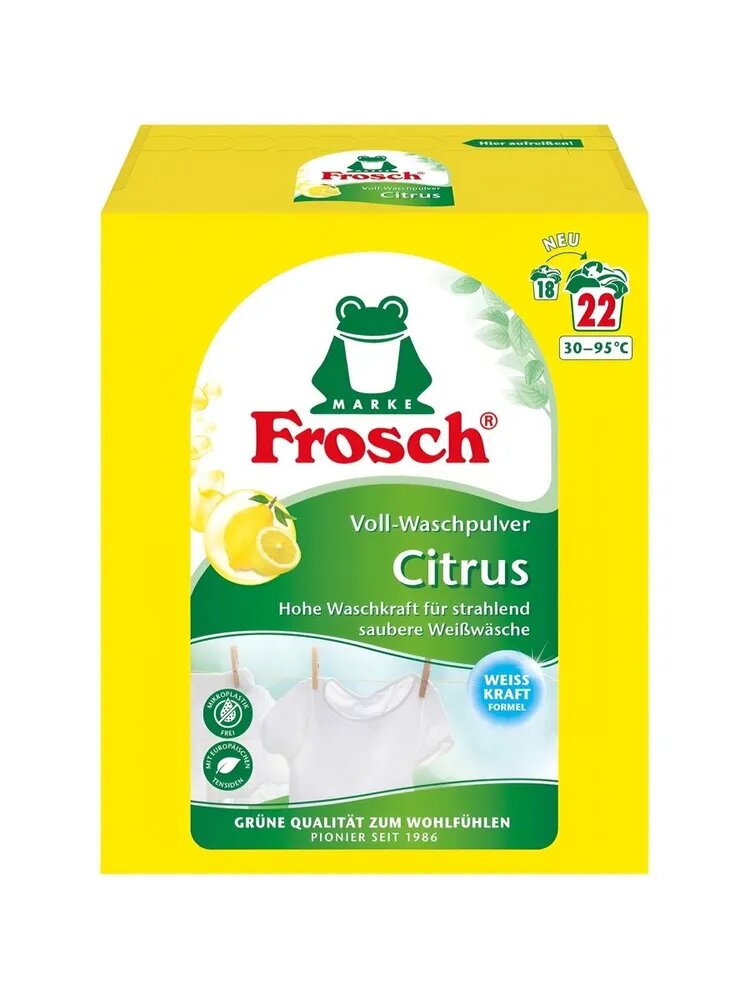 Фрош цитрус концентрированный стиральный порошок, Германия 1,45 кг