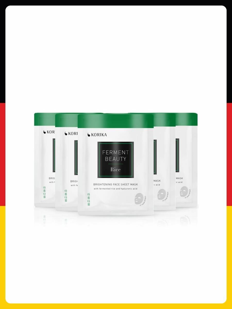 Маска косметическая KORIKA FermentBeauty Set of 5 Brightening Face Sheet Masks with Fermented Rice and Hyaluronic Acid, 5 шт