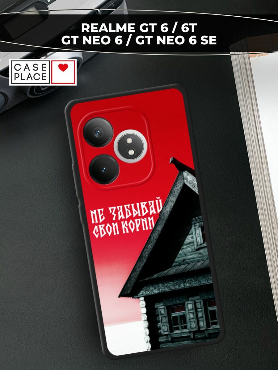 Черный матовый чехол на Xiaomi Redmi Note 14 Pro+ 5G / Сяоми Редми Нот 14 Про+ 5G с принтом Блестящий диск