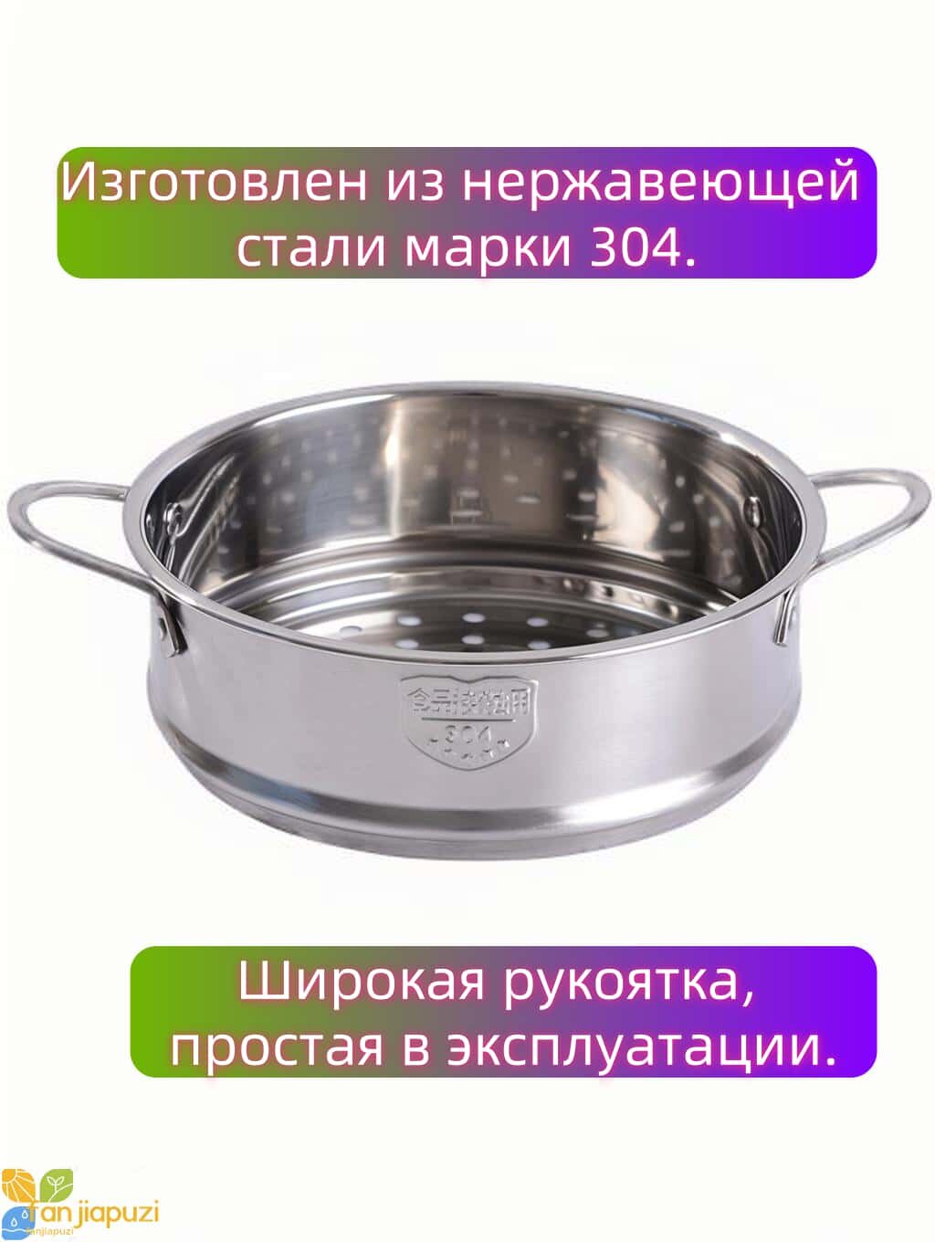 Пароварка, Нержавеющая сталь, 1 яруса