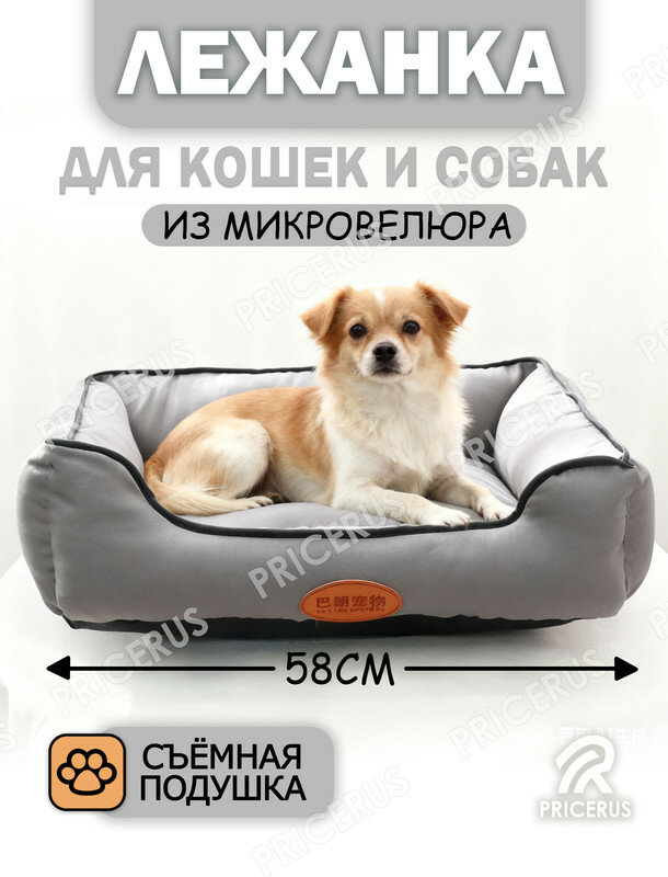 Гнездо для животных