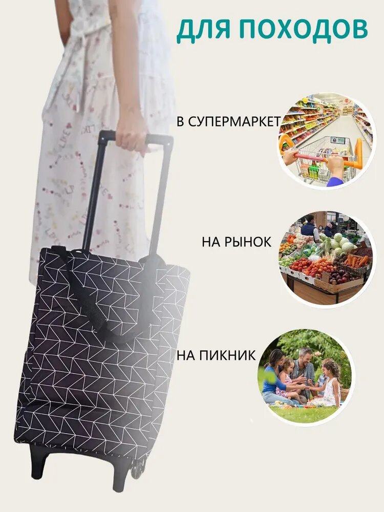Сумка тележка — фото 1