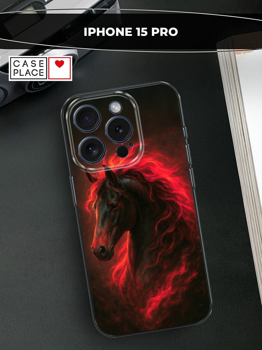 Чехол на Apple iPhone 15 Pro / Айфон 15 Про с принтом Конь и грива