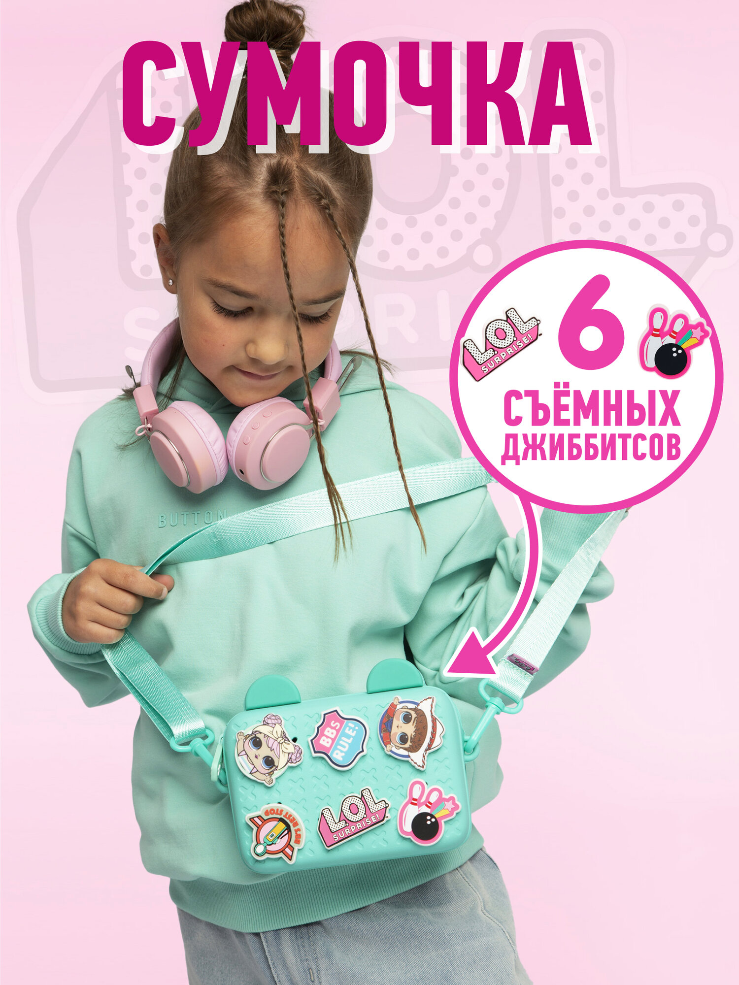 Сумка кросс-боди