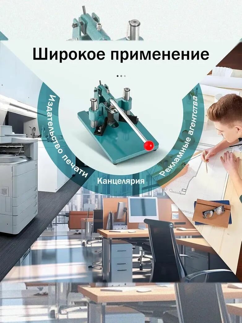 Обрезчик углов — фото 1
