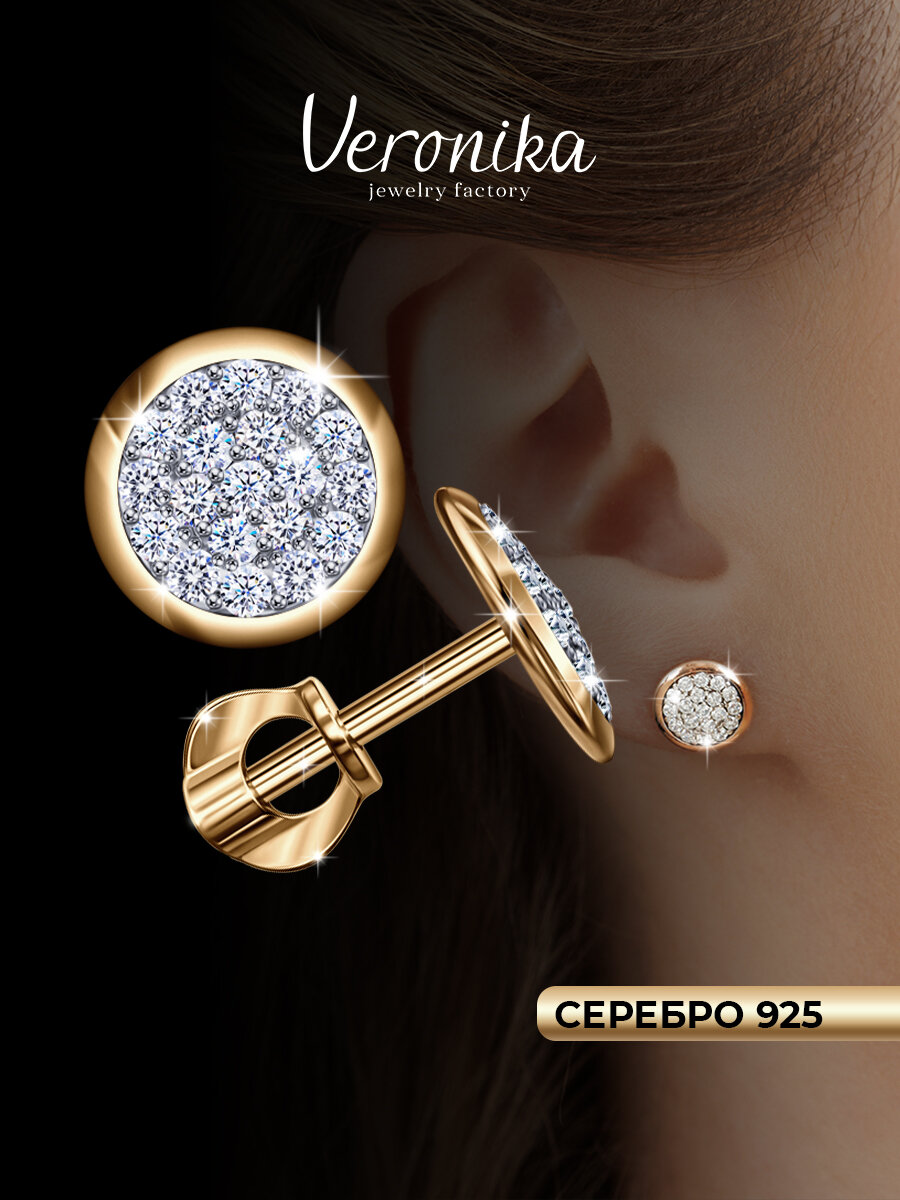 Серьги пусеты, серебро, 925 проба, золочение, фианит