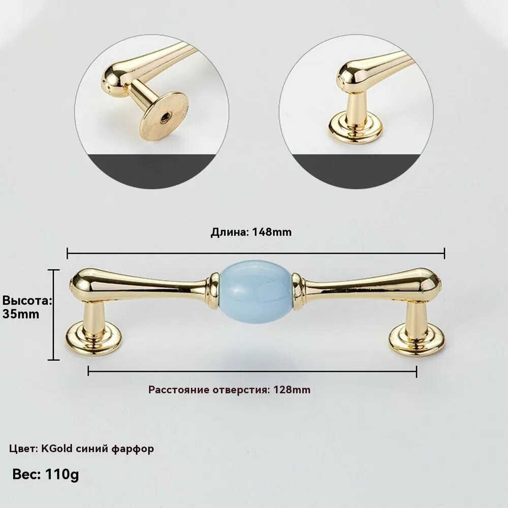 EKRS ручка-кнопка-голубая дверная ручка из керамика для детская комната 128mm 1шт