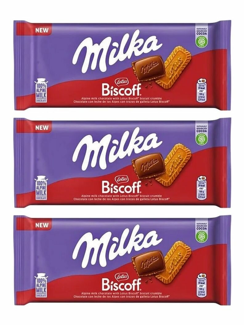 Шоколадная плитка Milka молочный шоколад с печеньем Lotus Biscoff, 3 шт. по 90 гр. (Швейцария)