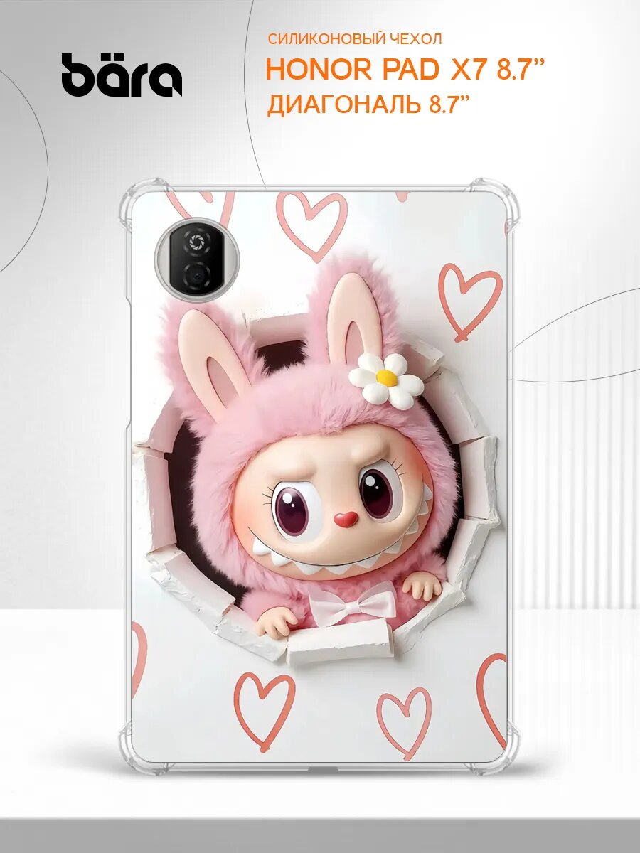 Чехол на Honor Pad X7 8.7” / Хонор Пад Х7 8.7" накладка, защита камеры и углов