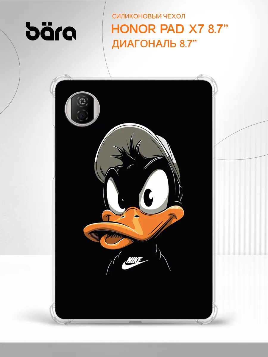 Чехол на Honor Pad X7 8.7” / Хонор Пад Х7 8.7" накладка, защита камеры и углов