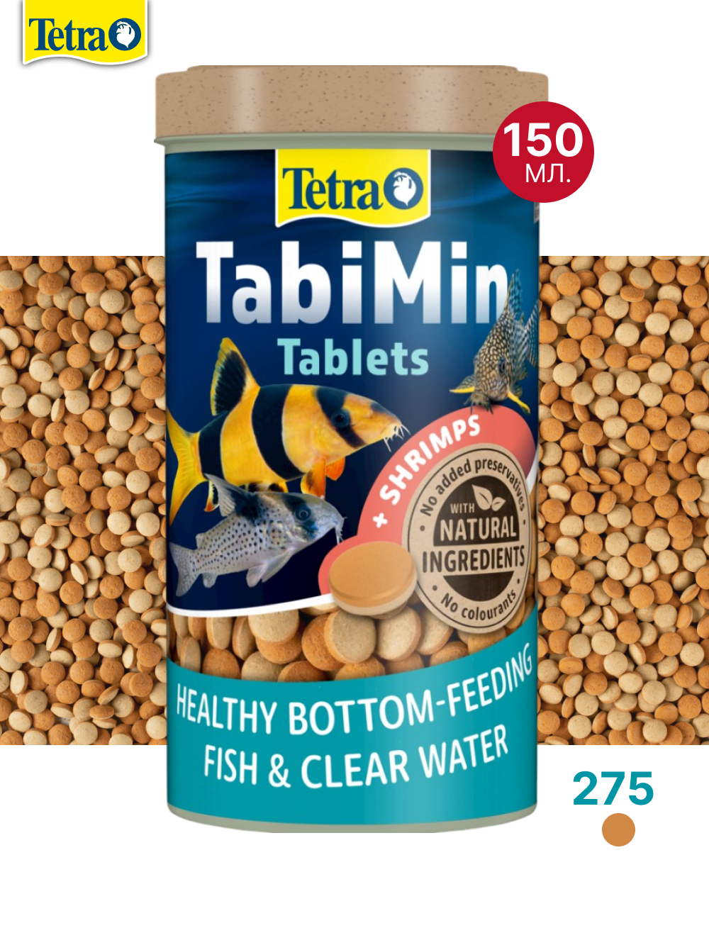 Корм для рыб TetraTablets TabiMin (таблетки) 275 таб, 150 мл.