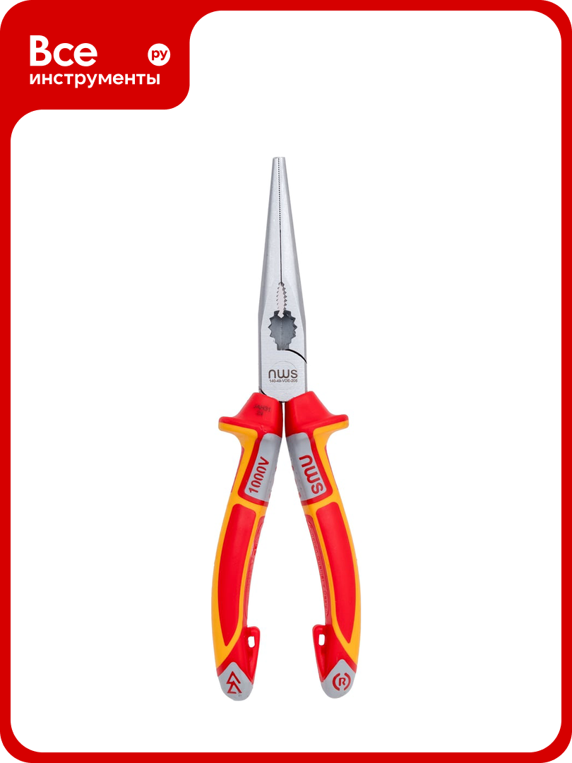 Прямые длинногубцы VDE 1000В 200мм /140-49-200 NWS 140-49-VDE-205, 1000 В, 200 мм