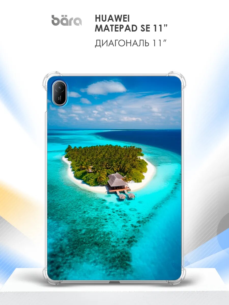Чехол для планшета на Huawei MatePad SE 11”, Хуавэй МатеПад СЕ 11", накладка, защитный, с рисунком