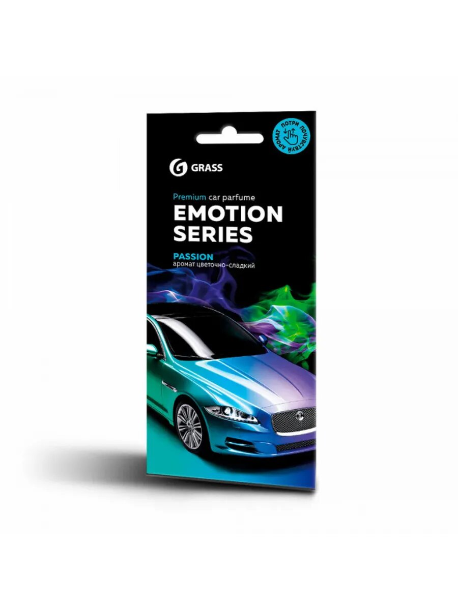 GRASS Ароматизатор Emotion Series Passion