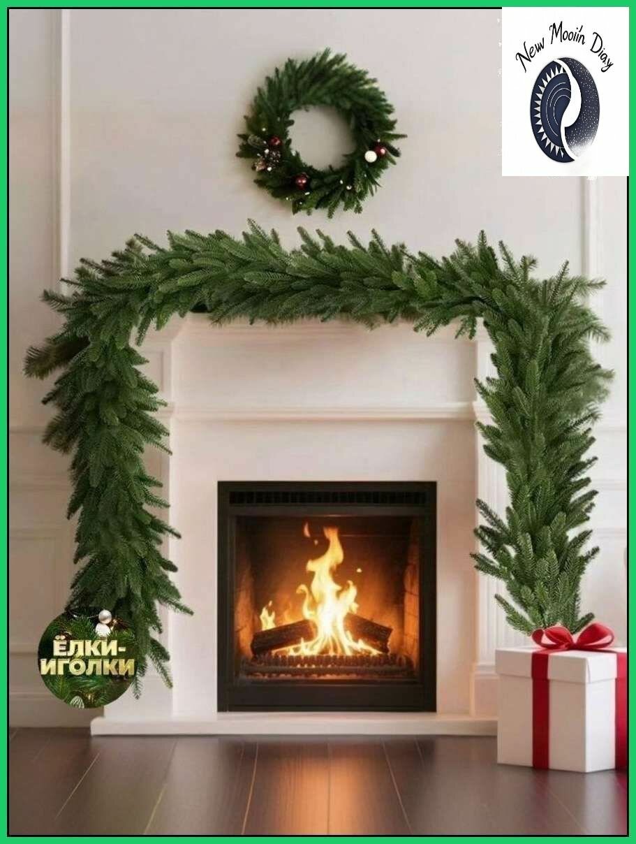 Гирлянда хвойная