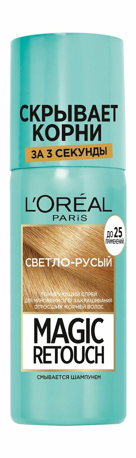L'Oreal Magic Retouch Тонирующий спрей для корней волос | 5 - Светло-Русый 75мл