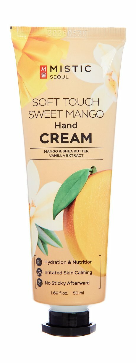 Mistic Soft Touch Sweet Mango Hand Cream Восстанавливающий крем для рук с экстрактом манго и маслом ши 50мл