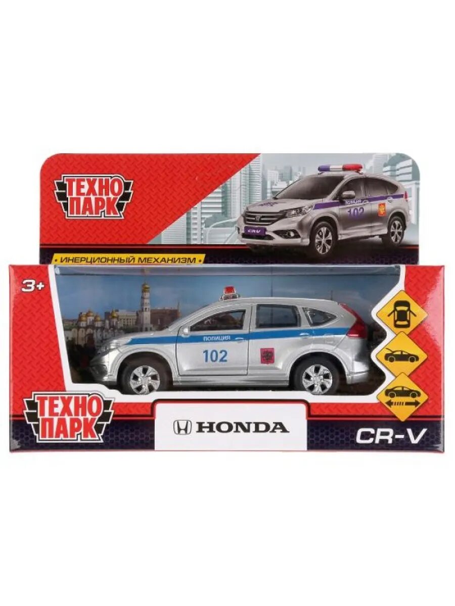 Машина металл HONDA CR-V полиция 12 см, двери, багаж, инерц