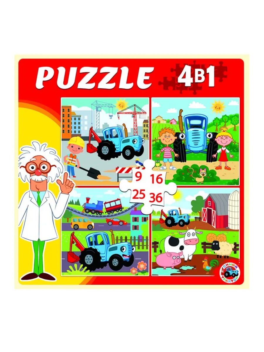 Пазлы 4 в 1. Лицензия/ синий трактор №9 (9,16, 25, 36 эл.)