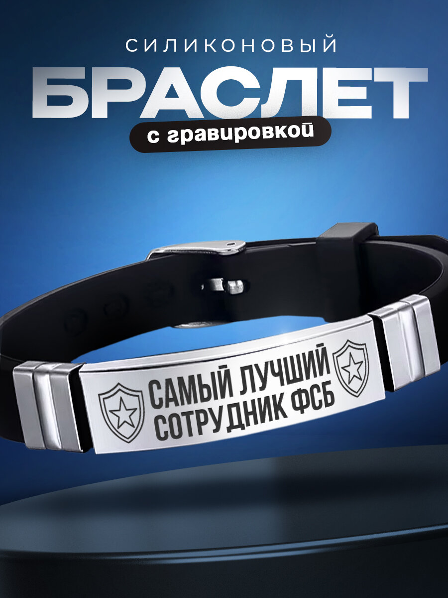 Жесткий браслет IREVIVE