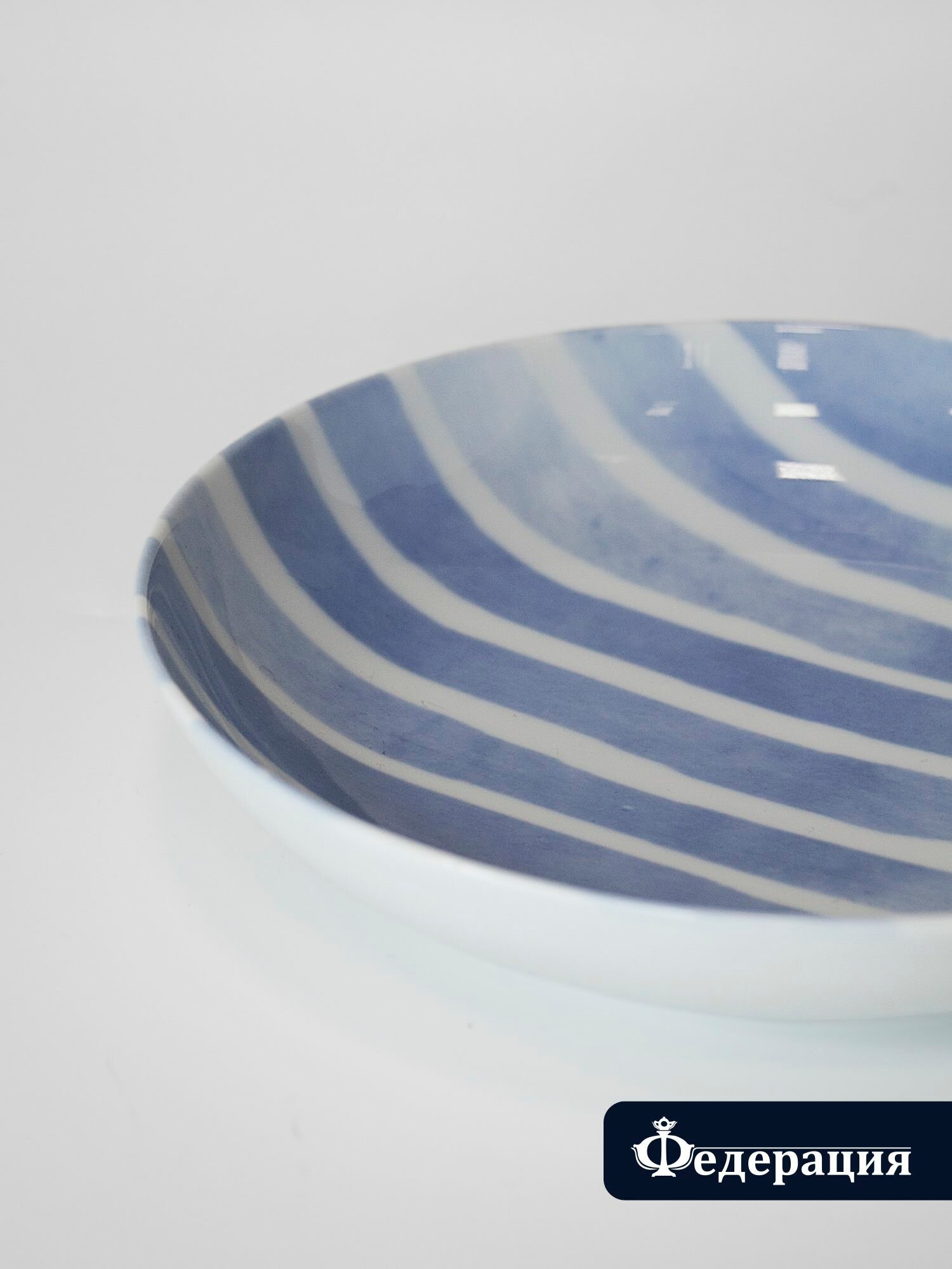 Тарелка глубокая суповая 700мл,205мм фарфор "Океан" Добрушский фарфоровый завод, белый, синий, голубой - 1 шт