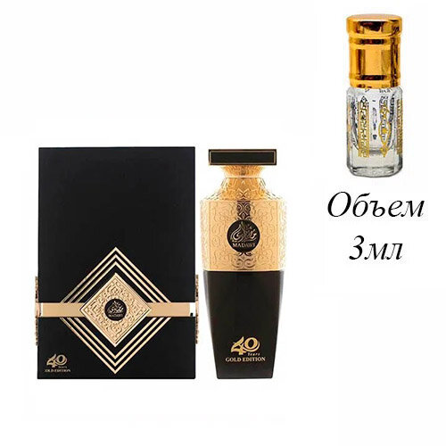 Масляные духи Madawi 40 years gold edition - 3мл / духи масло /