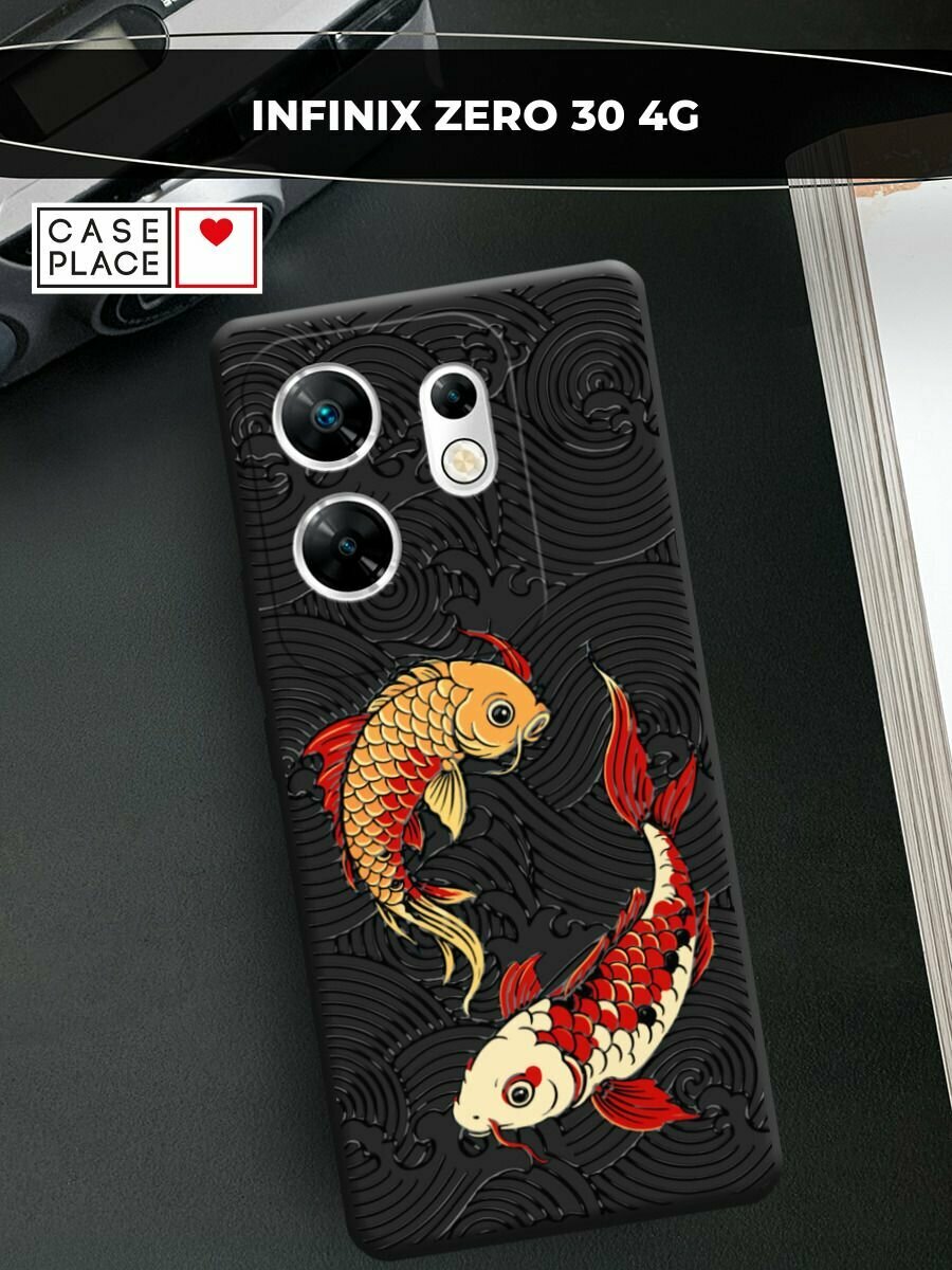 Чехол на Infinix Zero 30 4G / Инфиникс Зеро 30 4G с принтом Два японских карпа 2