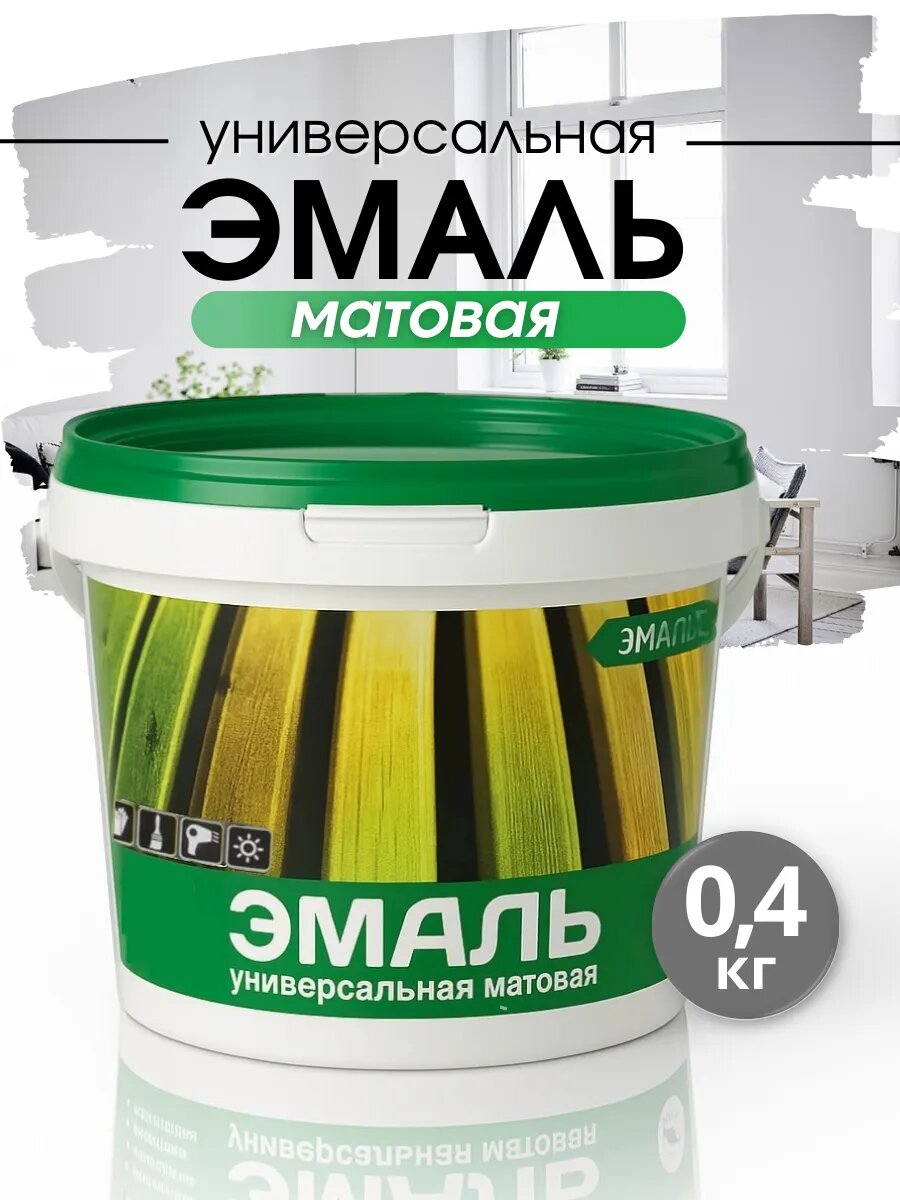 Краска акриловая универсальная 0,4кг