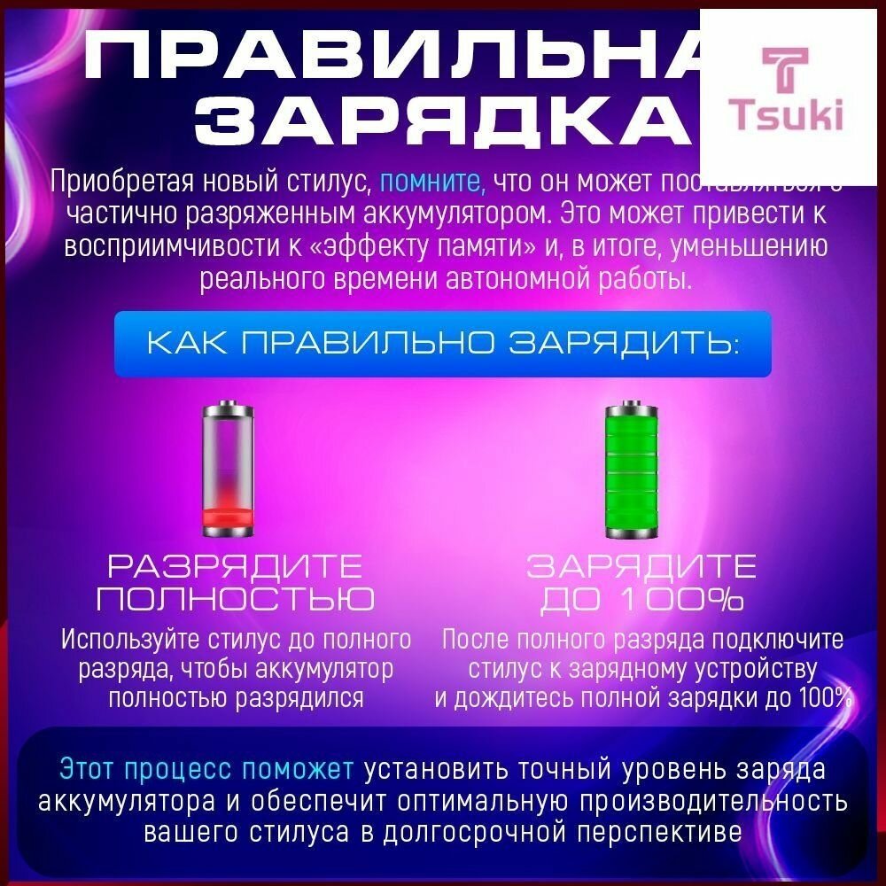 Аксессуар для стилуса — фото 1