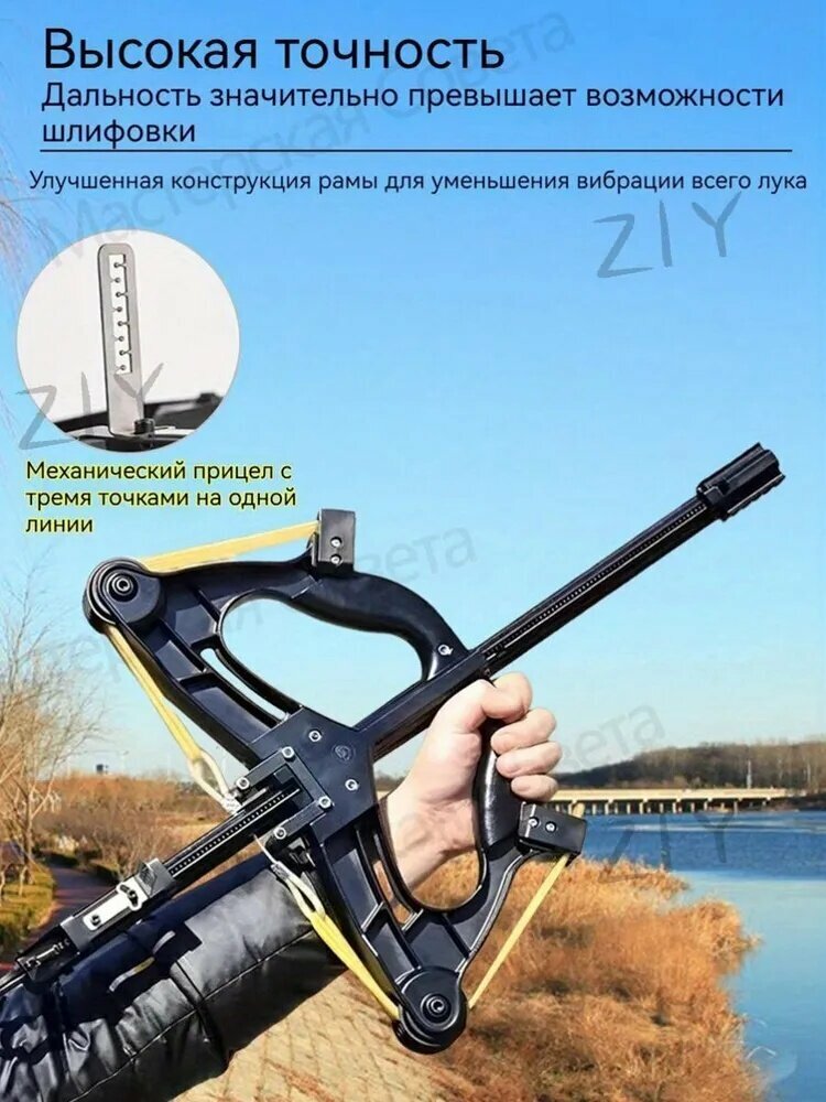 Лук спортивный — фото 1