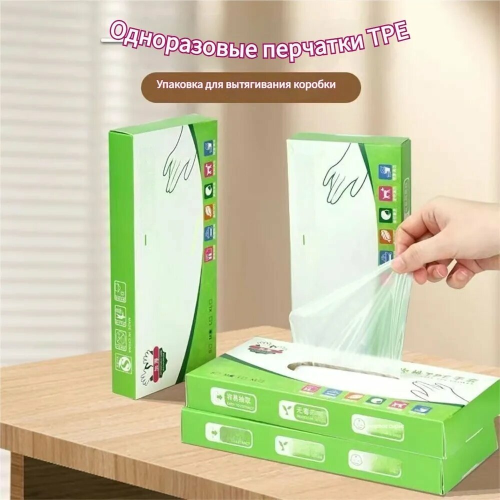 Перчатки хозяйственные, размер M, 30 пар