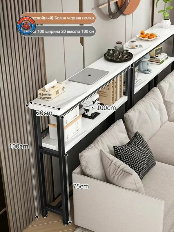 Консольный столик узкий 80-120 см, металлические подстолья, разборная консоль для прихожей, спальни, гостиной, компактный туалетный столик в современном стиле