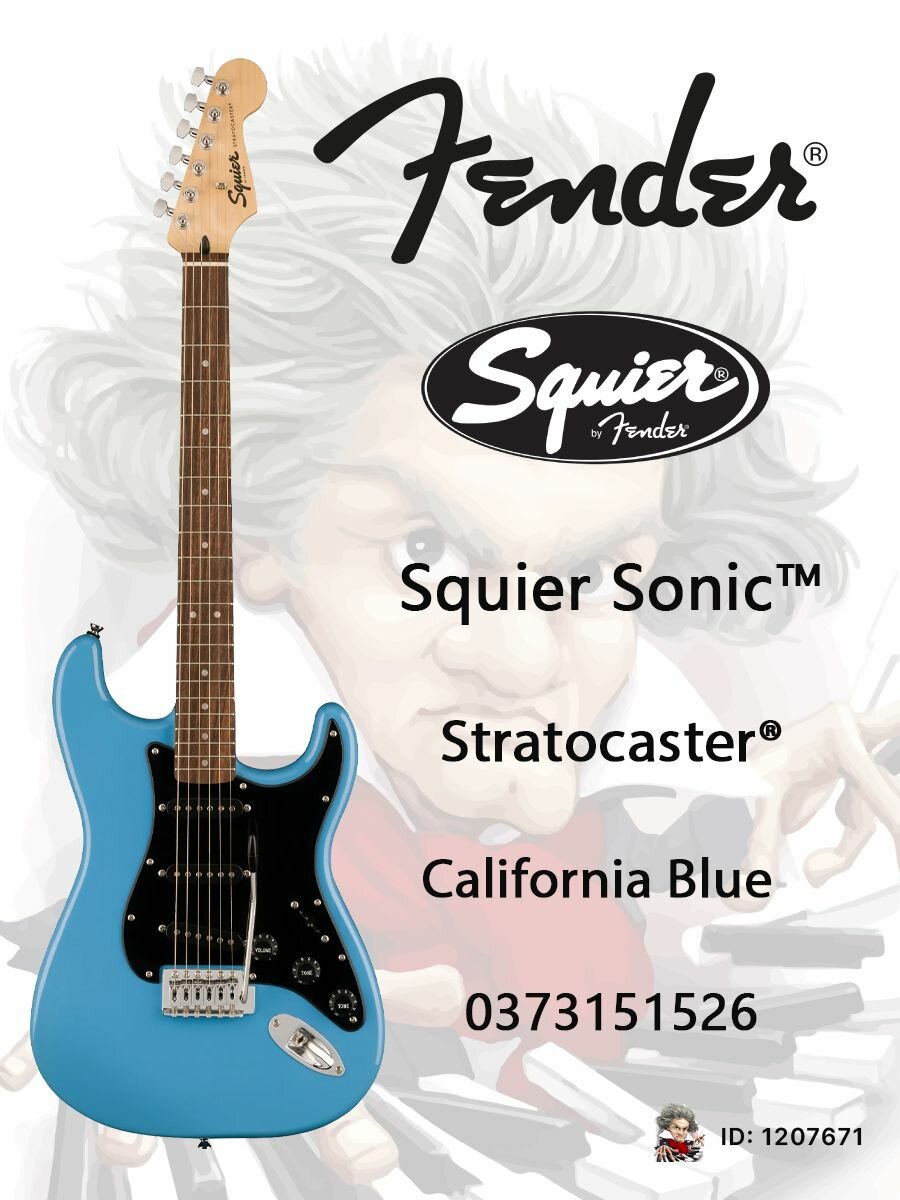 Squier by Fender Электрогитара affinity STRAT 6-струнная, корпус Махагони 39"