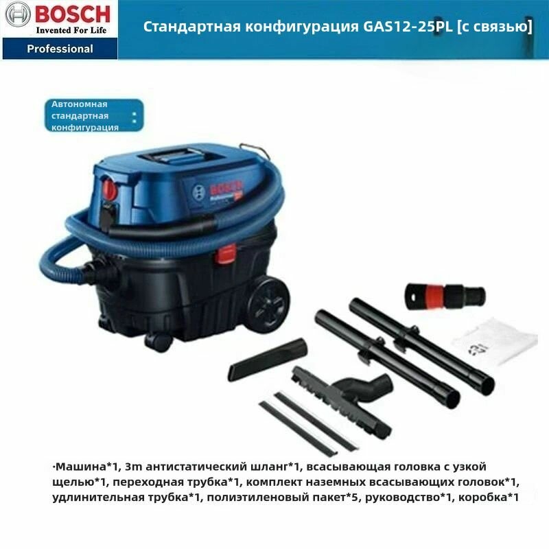 Поломоечная машина