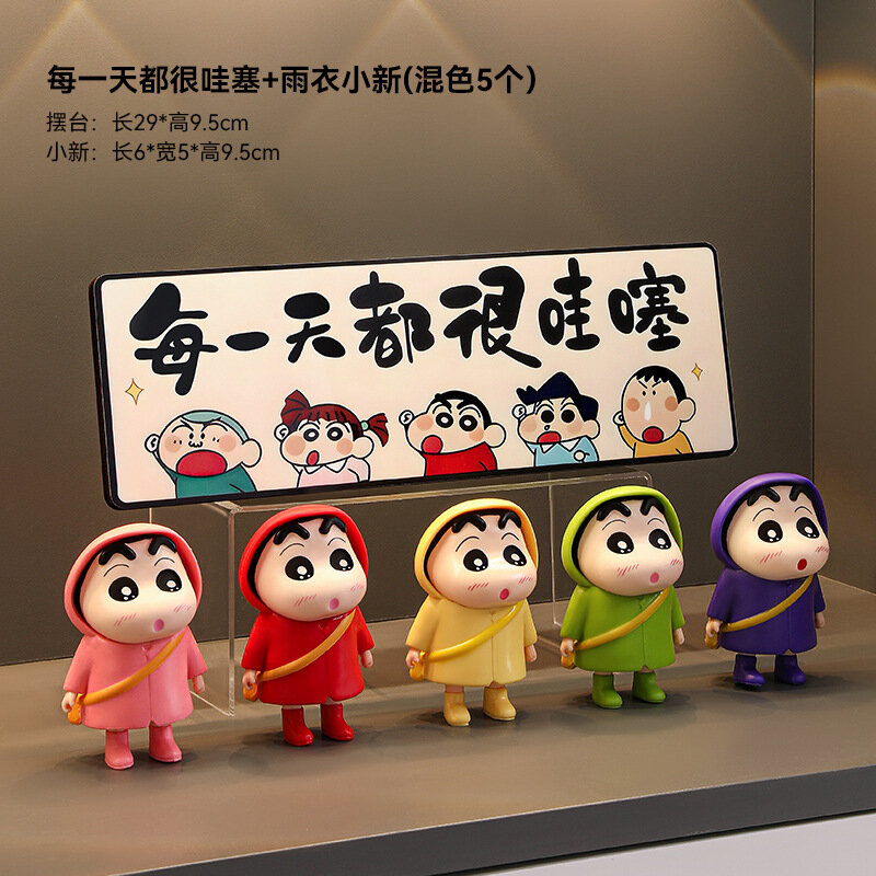 Фигурка-украшение Крейона Шин-чана для прихожей, декор для спальни, гостиной, тумбы под телевизор, домашний декор в стиле мультфильма.