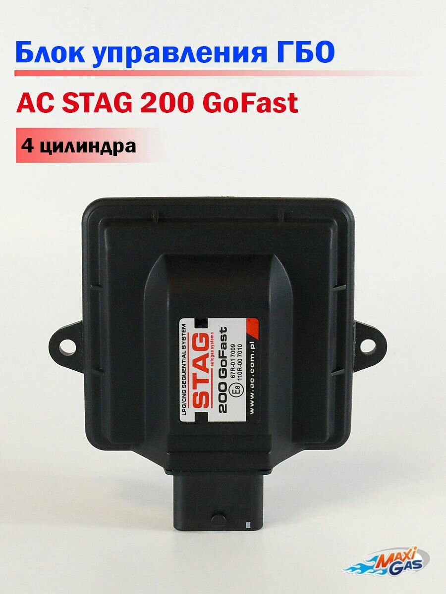 Блок управления