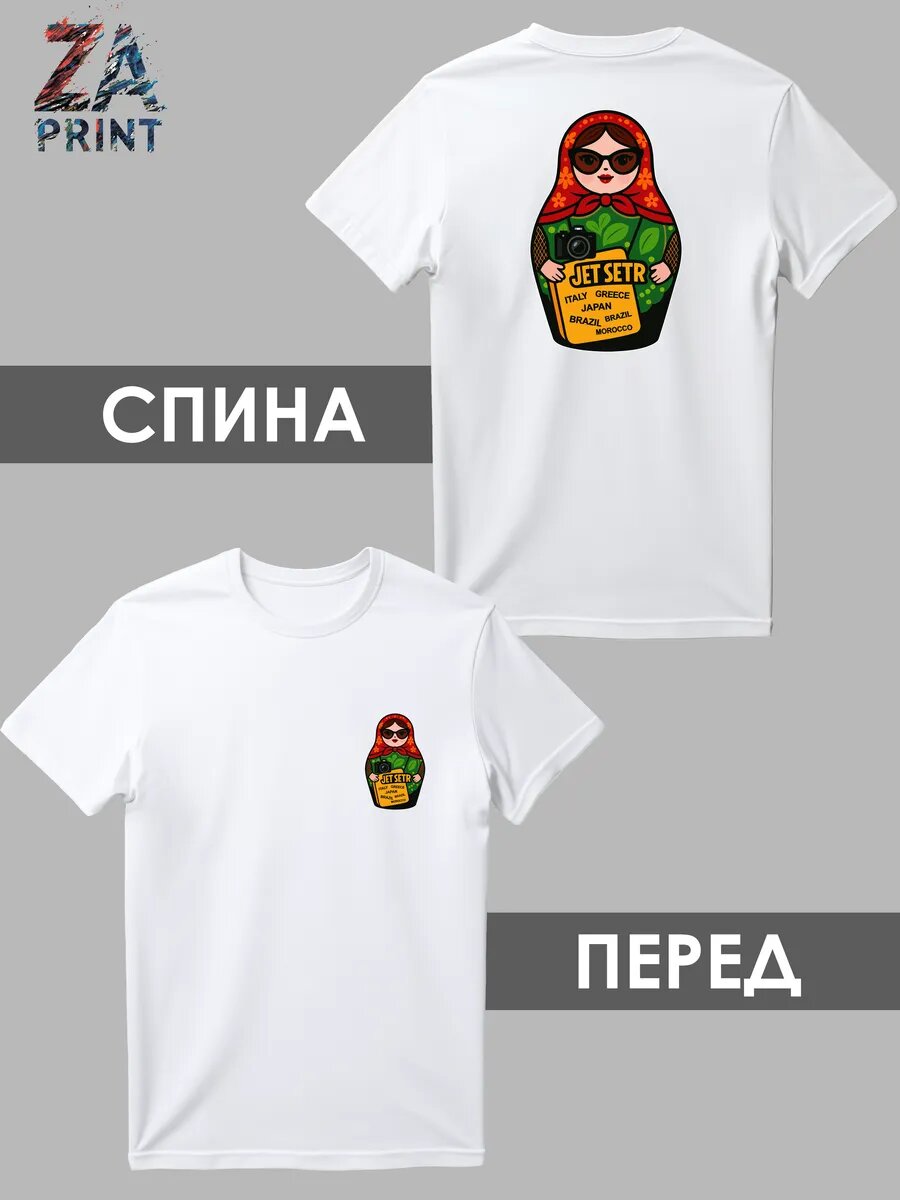 Футболка