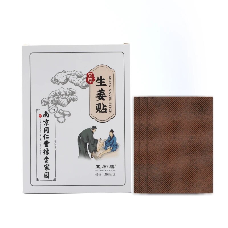 Пластыри имбирь и полынь для лечения болей 30/60/90 шт. 30Pcs in 1box