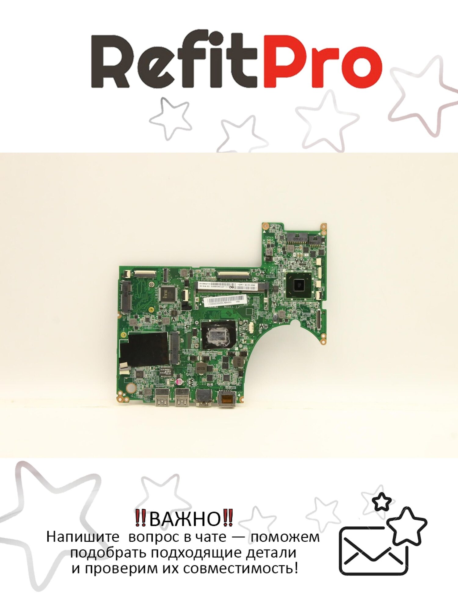 Материнская плата для ноутбука Lenovo U310 LZ7T W8 I5-3337 (90002339), оригинал