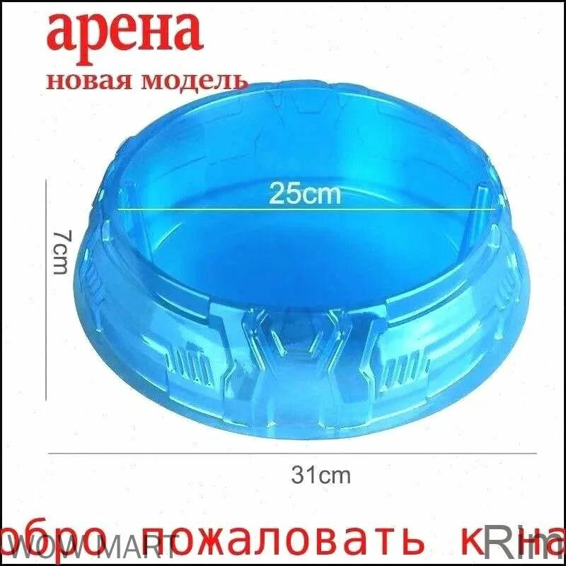 Арена инфинити надо